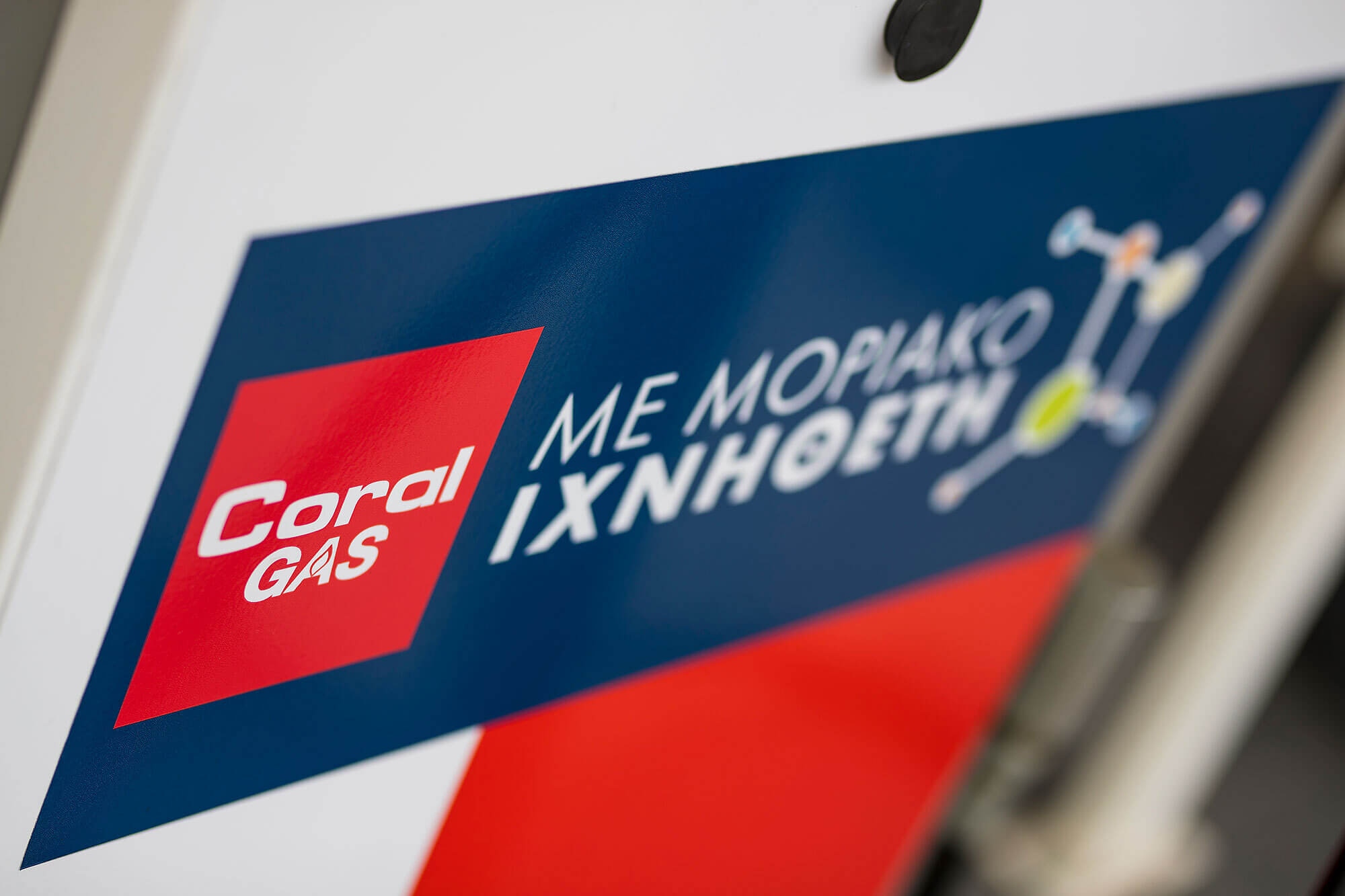 Υγράεριο Κίνησης Autogas της Coral Gas | AVIN